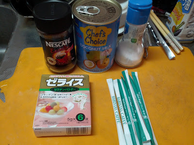 Little Chef Ataya: [Thai dessert] Coffee & Coconut milk Jelly