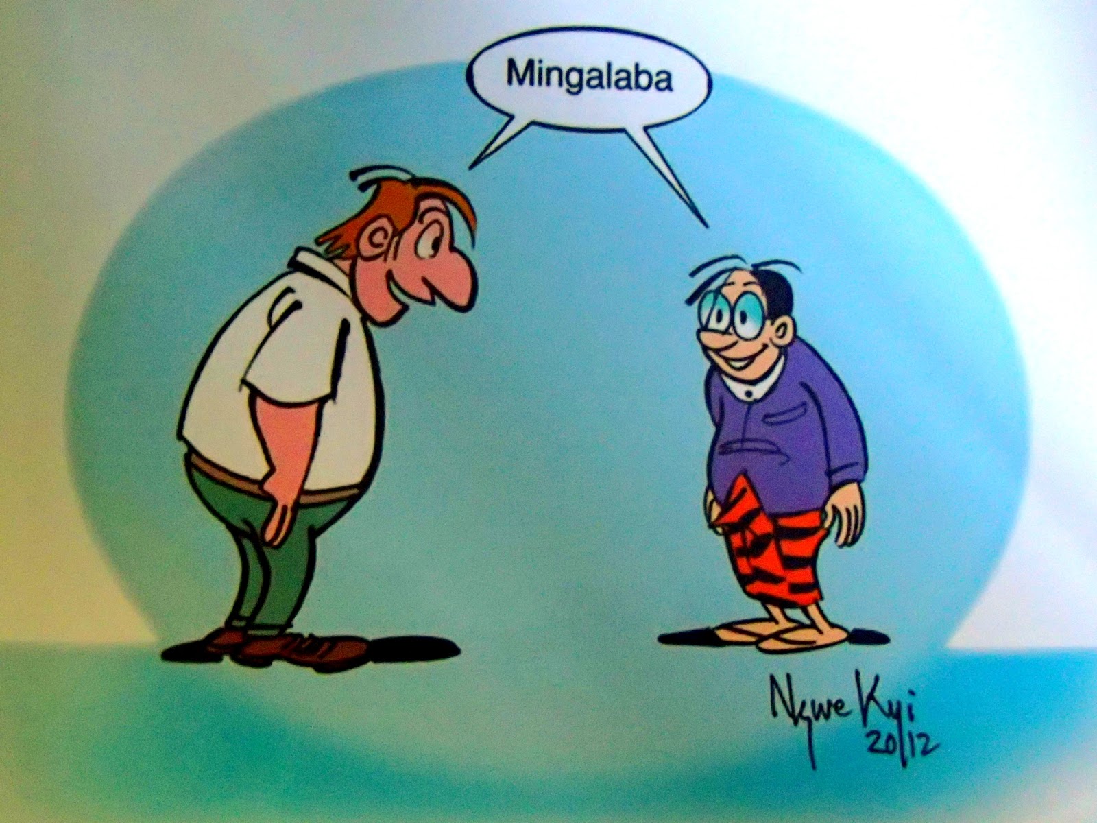 A Day in the Life...: Mingalaba!