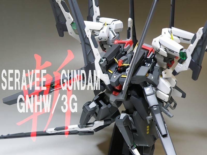 GUNDAM GUY: 1/144 GNHW/3G Seravee Gundam - Customized Build