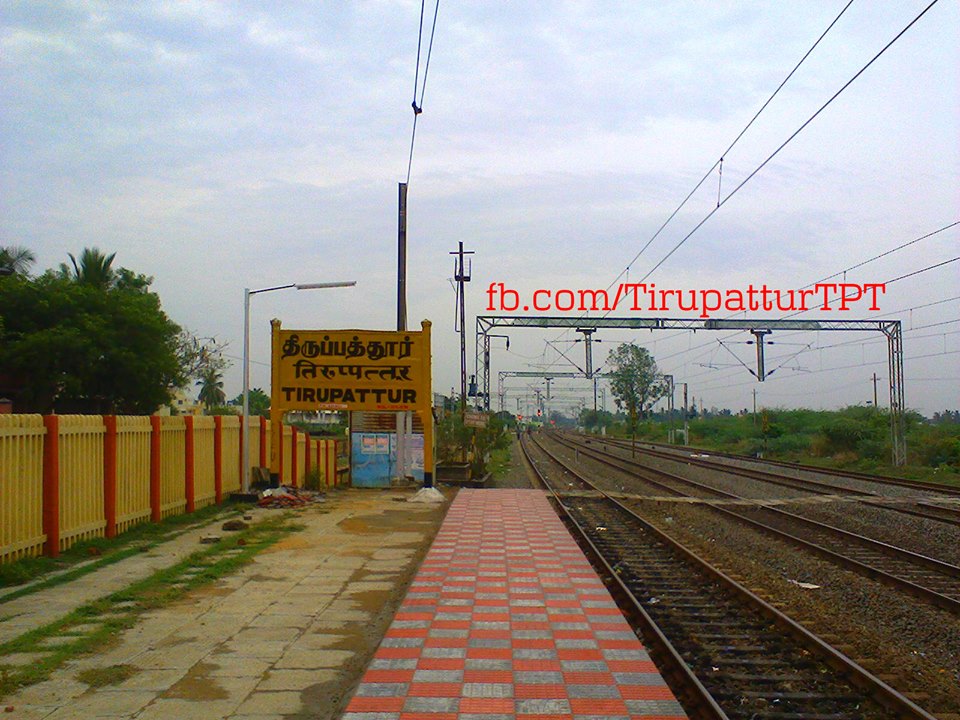 TIRUPATTUR: Tirupattur Awesome images