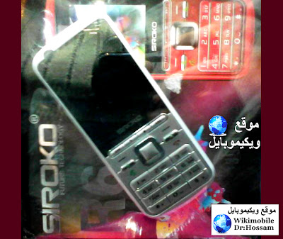 ويكيموبايل اسعار: سيروكو ار 6 الصينى Siroko R6 بثلاث خطوط صور سعر ...