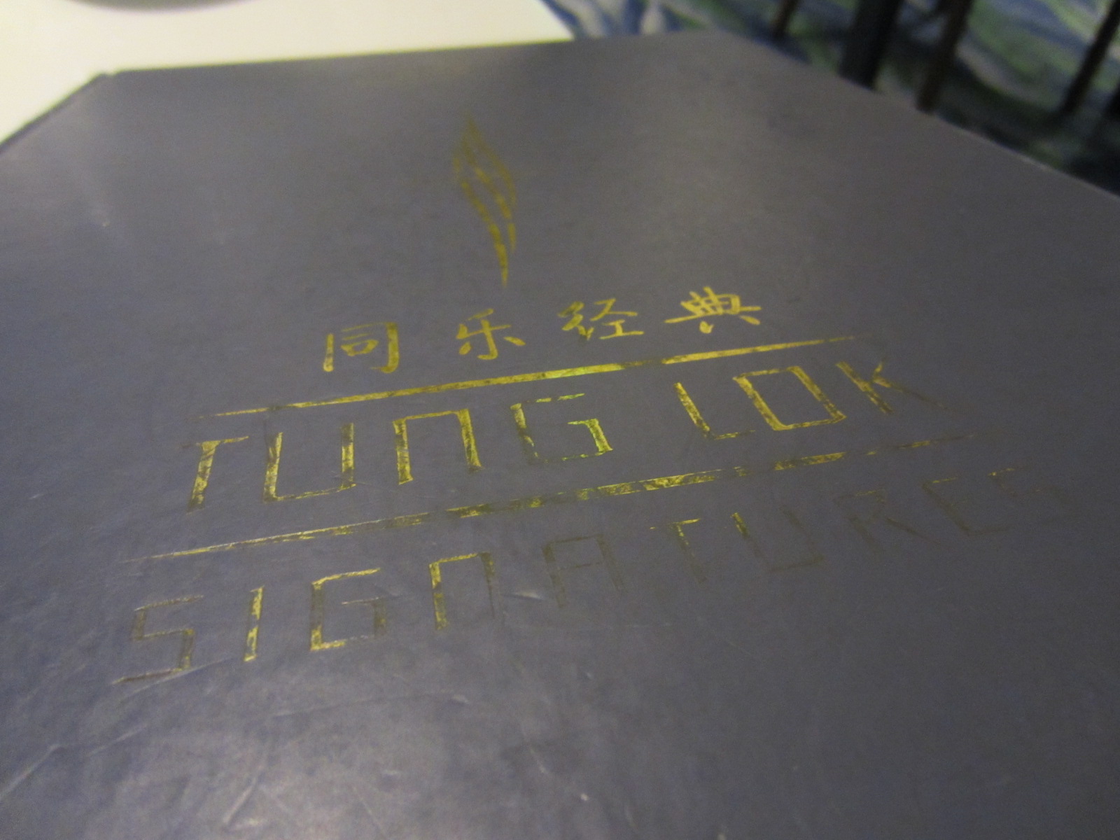 Nothing Much~ Just FOOD!: Tung Lok Signature @ Central