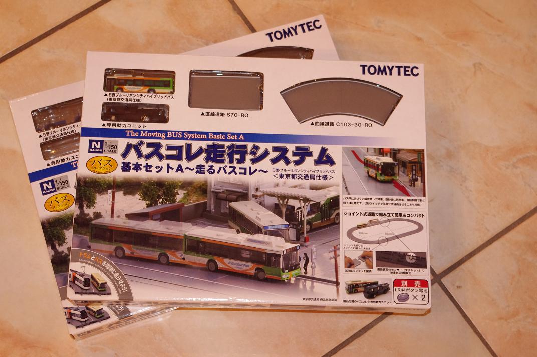 My Passions: Tomytec (Tomix) Bus system