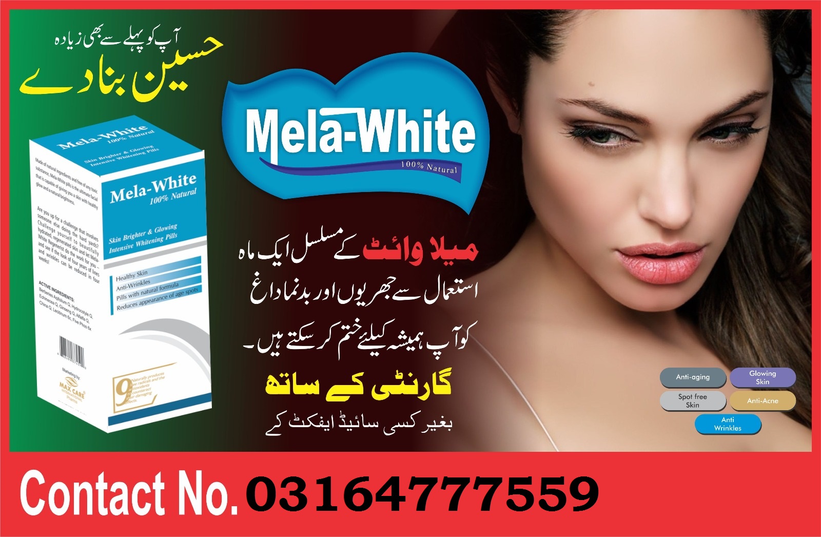 Anti-Aging Spots Acne,Scars Removal Pills|Mela White Pills in Lahore