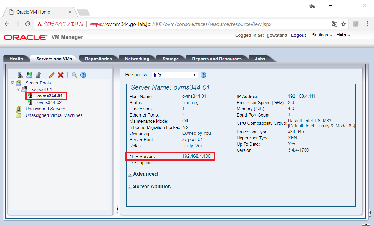 Oracle Linux とその周辺のもの: 2017