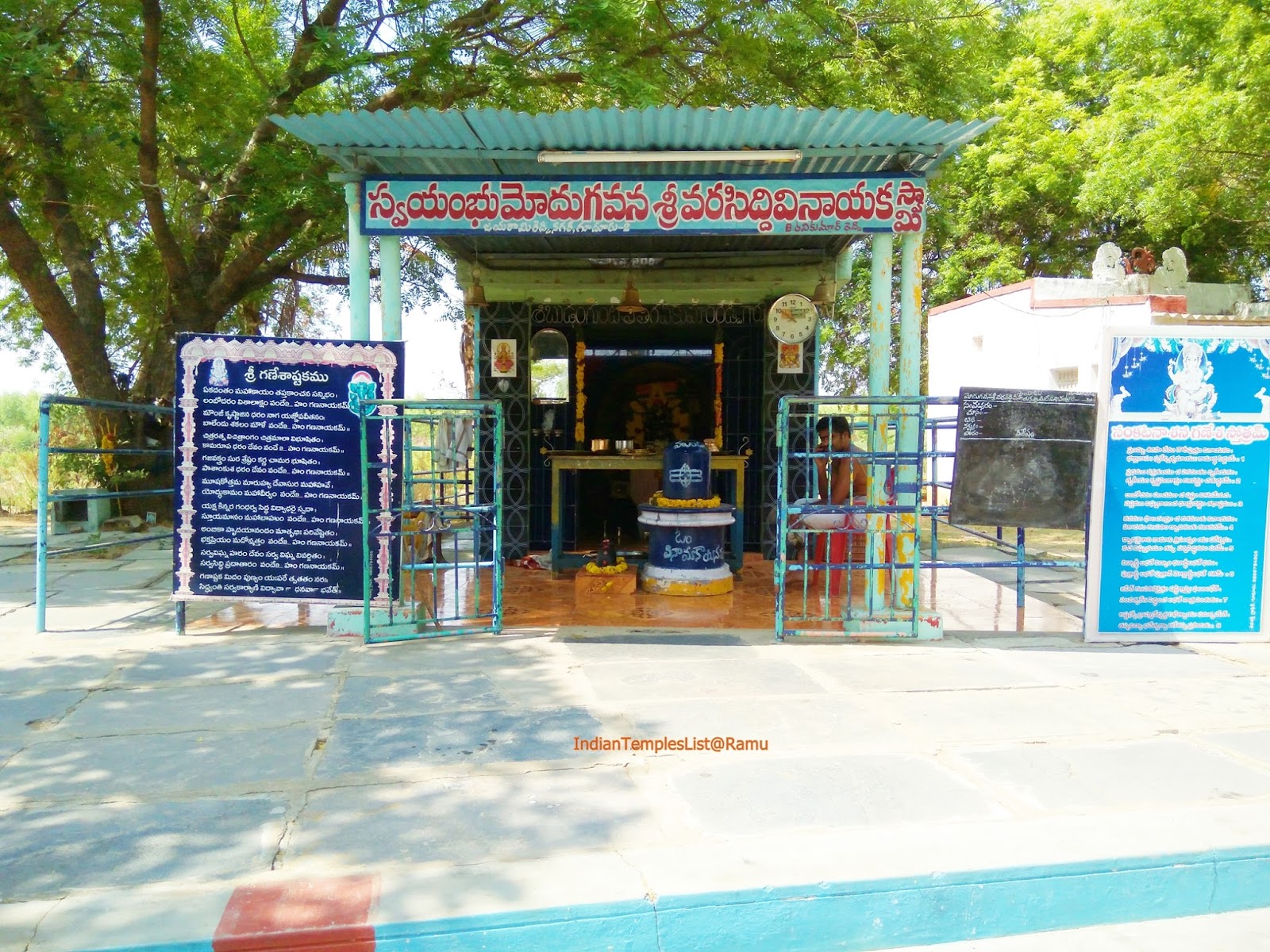 Gudur Sai Baba Temple in Andhra Pradesh - Attractions, Photos and ...