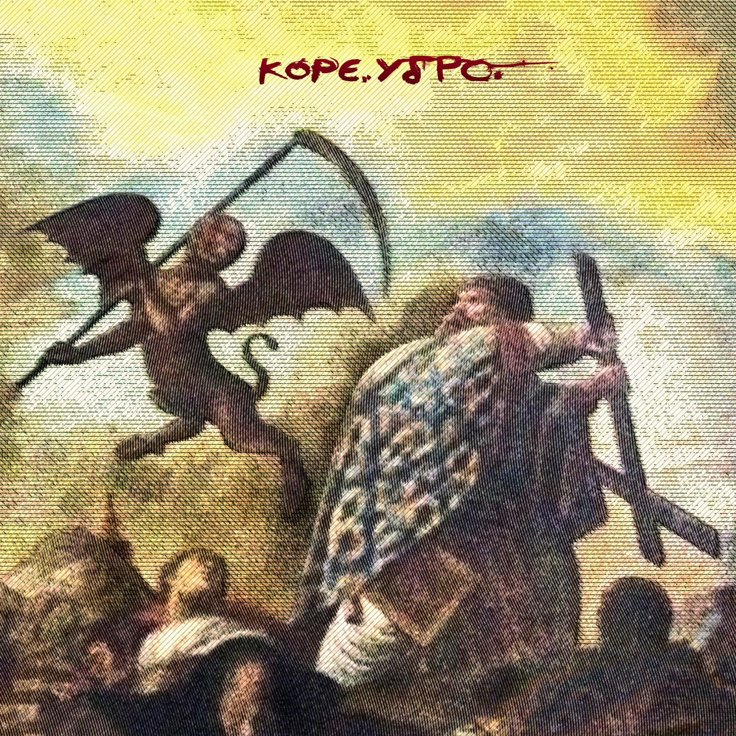 elliniko-greek-rock.blogspot.gr: ΚΟΡΕ. ΥΔΡΟ.
