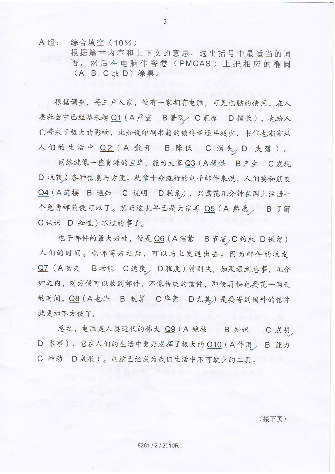 Tuition Centre | Jing Cheng Education Centre | Singapore | Primary ...