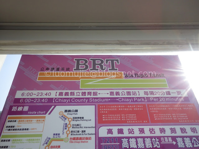 How to go to Chiayi - THSR Chiayi Station (高鐵嘉義站) - Chiayi Station (嘉義車 ...