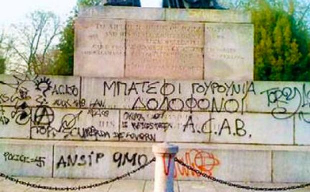 ΒΡΩΜΙΚΟ@blogspot.com: "ΜΠΑΤΣΟΙ, ΓΟΥΡΟΥΝΙΑ, ΔΟΛΟΦΟΝΟΙ" ΣΤΟ ΛΟΝΔΙΝΟ