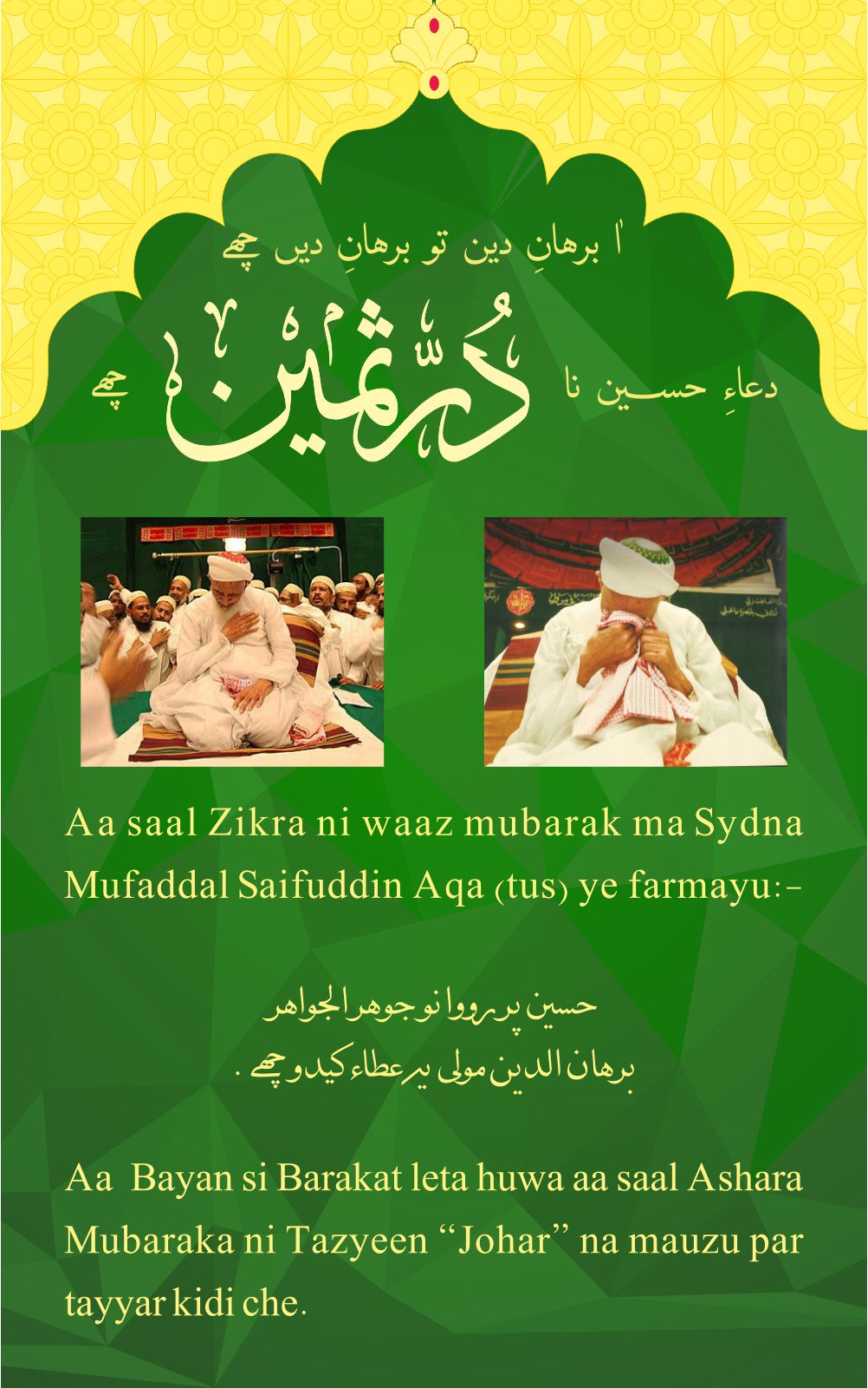 Fatemi Designs: September 2014