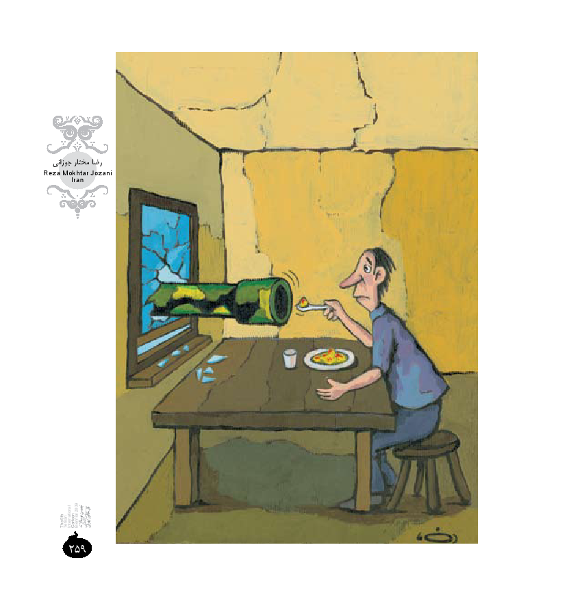 CATALOAGEDECARICATURĂ: Catalog, The 9th Tehran International Cartoon ...