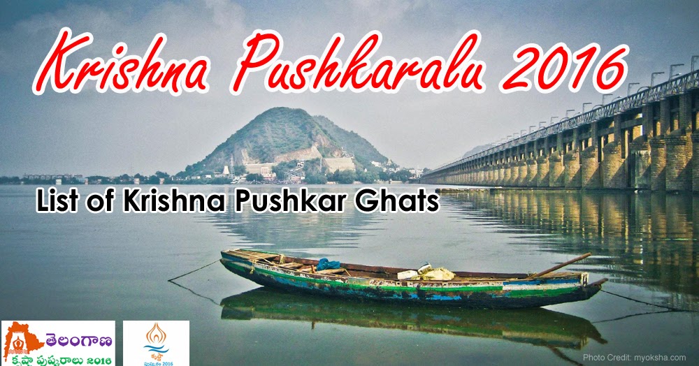 Krishna Pushkaralu 2016 - List of Ghats in AP and Telangana ~ Discover ...