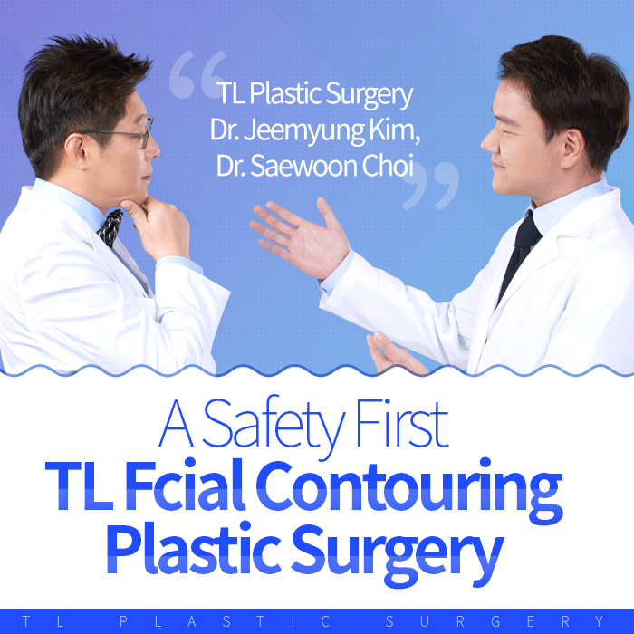 TL PLASTIC SURGERY CLINIC KOREA: Jutting chin reduction