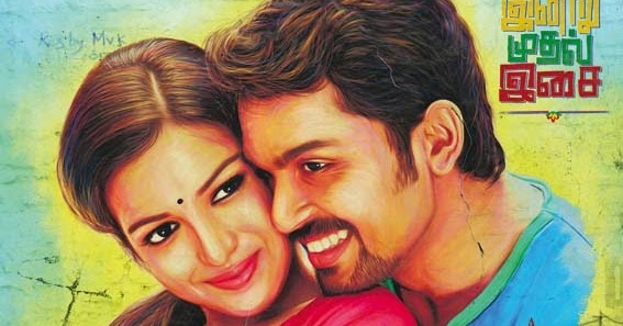 JACKIE SEKAR (பிருந்தாவனமும் நொந்தகுமாரனும்.): MADRAS-2014-உலகசினிமா ...