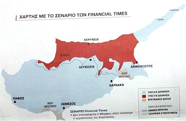 Η ΦΩΝΗ ΤΗΣ ΕΠΑΡΧΙΑΣ ΛΑΓΚΑΔΑ: ΧΑΡΤΕΣ ΤΗΣ ΚΥΠΡΟΥ... ΕΠΙΣΤΡΟΦΗ ΜΟΡΦΟΥ ΚΑΙ ...