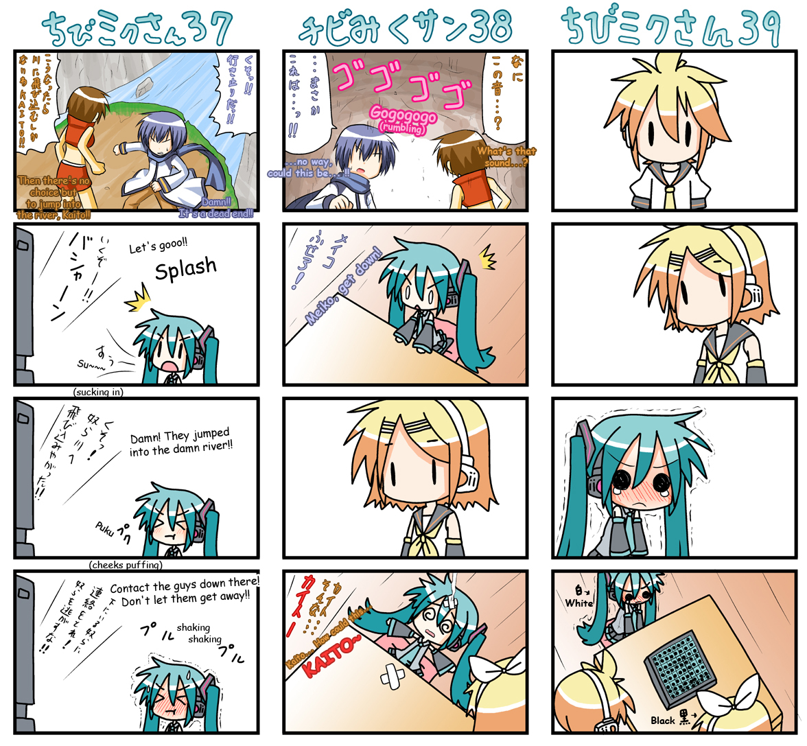 Chibi Miku San Comics Chibi Miku San 037 039