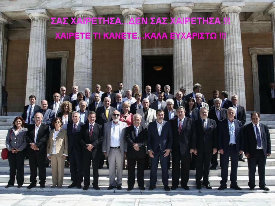 PATRINAKI: ΑΝΤΕ ΝΑ ΓΙΝΕΙ ΚΙ Ο ΓΑΜΟΣ....ΝΑ ΤΕΛΕΙΩΝΟΥΜΕ