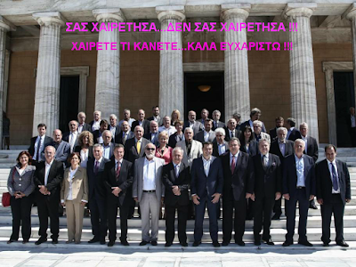 PATRINAKI: ΑΝΤΕ ΝΑ ΓΙΝΕΙ ΚΙ Ο ΓΑΜΟΣ....ΝΑ ΤΕΛΕΙΩΝΟΥΜΕ