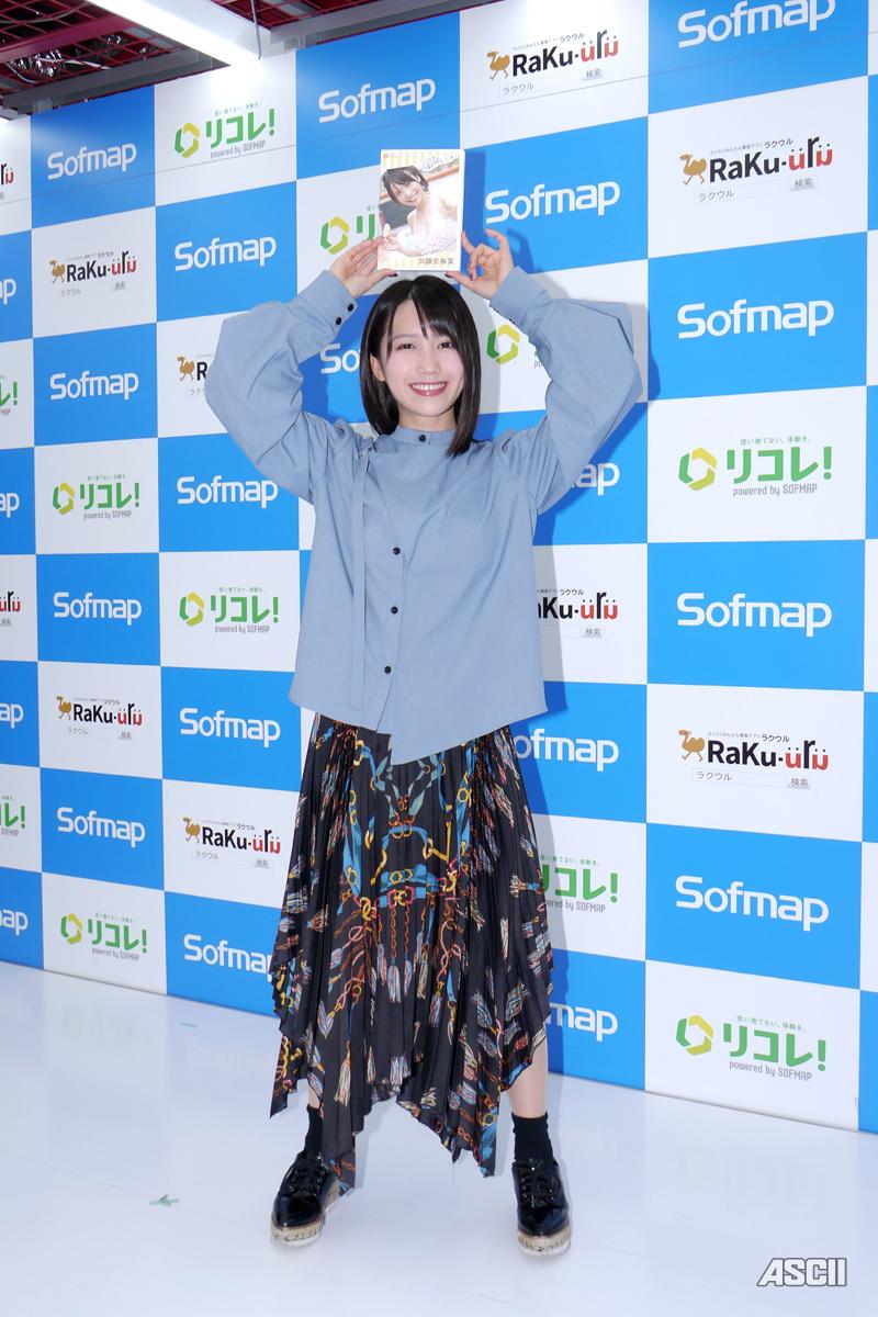 1995 / Rihona Kato / 加藤里保菜 / かとうりほな / 카토우 리호나 / Actress