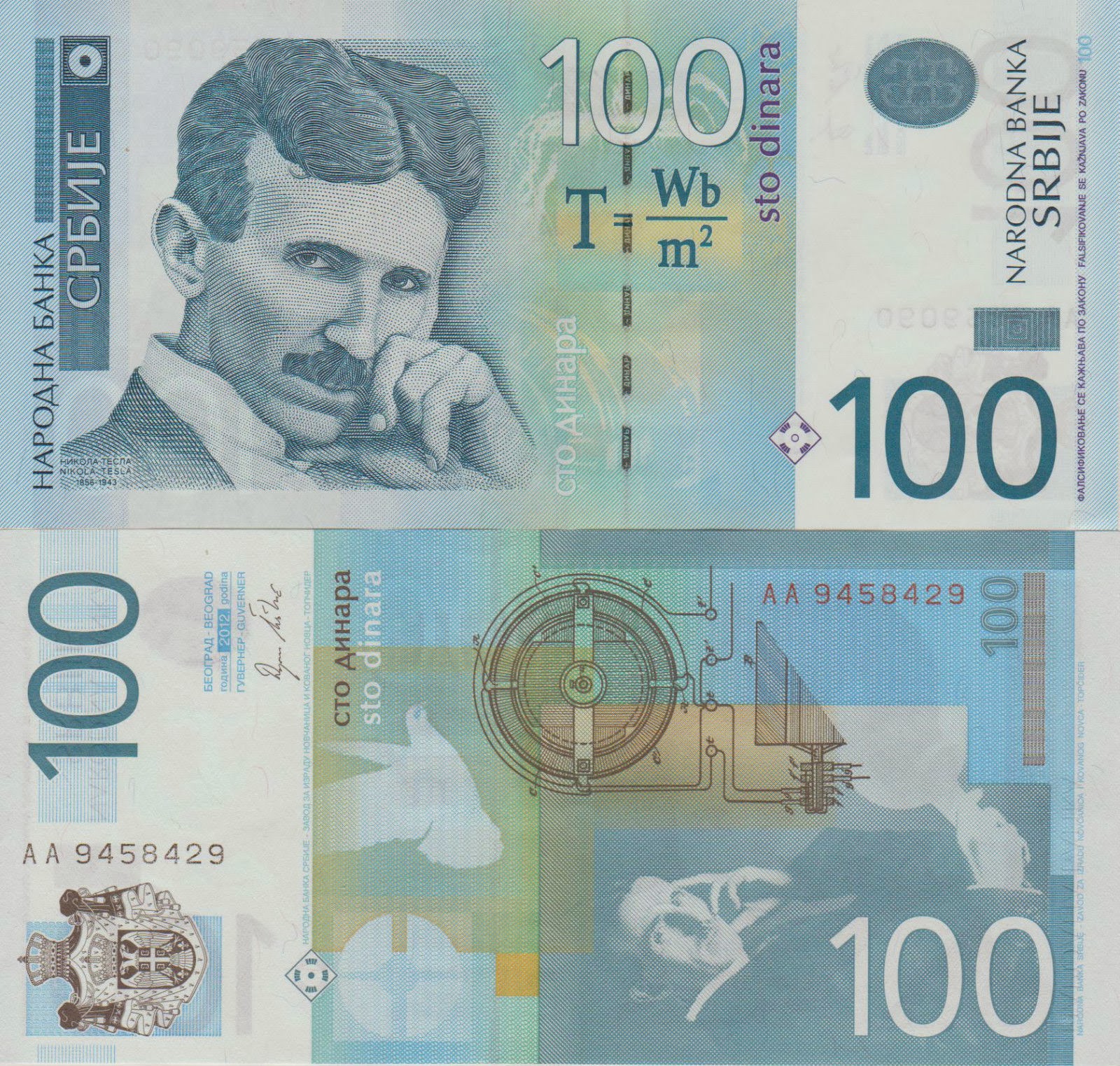 Kolekcionar: U opticaju delimično izmenjena novčanica od 100 dinara