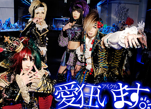 Visual kei