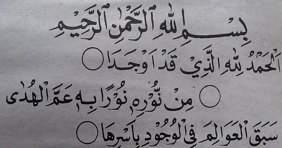 Sinau Bareng _ Tholabul Ilmi: MAULID AL-‘AZAB