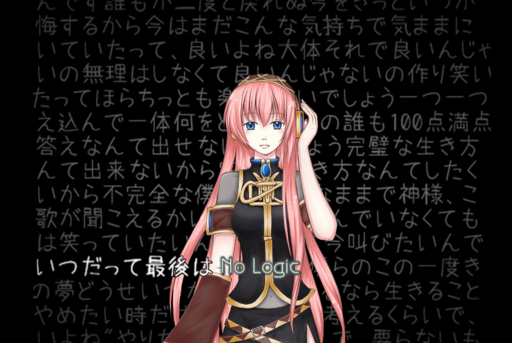 Vocalyrics BR: No Logic - Megurine Luka