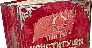 ADOPTED CONSTITUTION - 1936 - Selected Writings