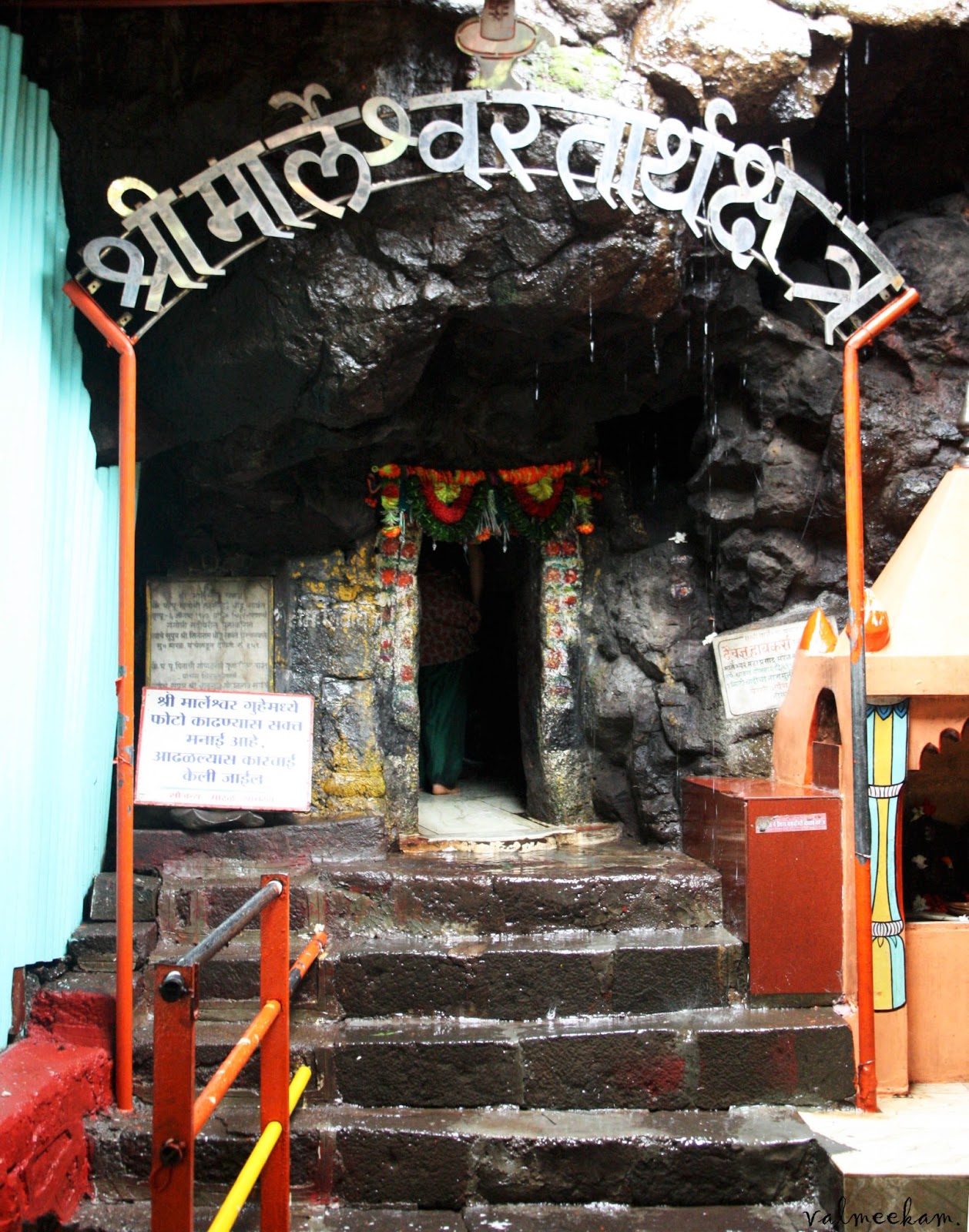 Valmeekam: “Beautiful Cave Temple in the lap of Sahydris ! ”Marleshwar ...
