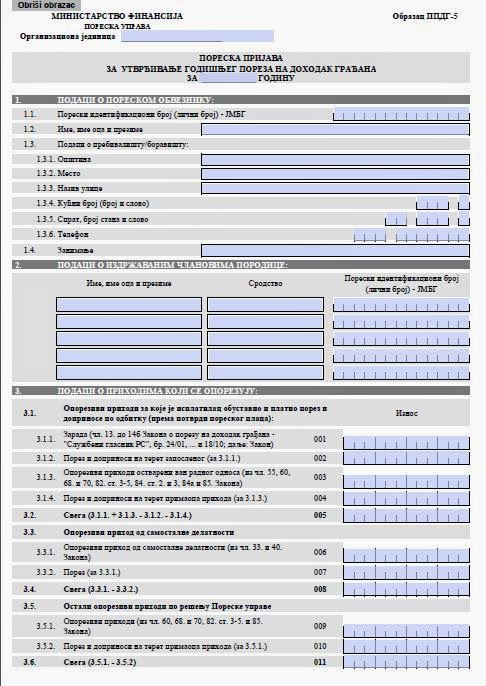 Obrasci za popunjavanje: Obrazac PPDG-5