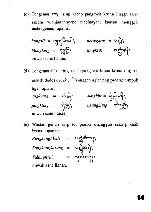 Download Bali simbar