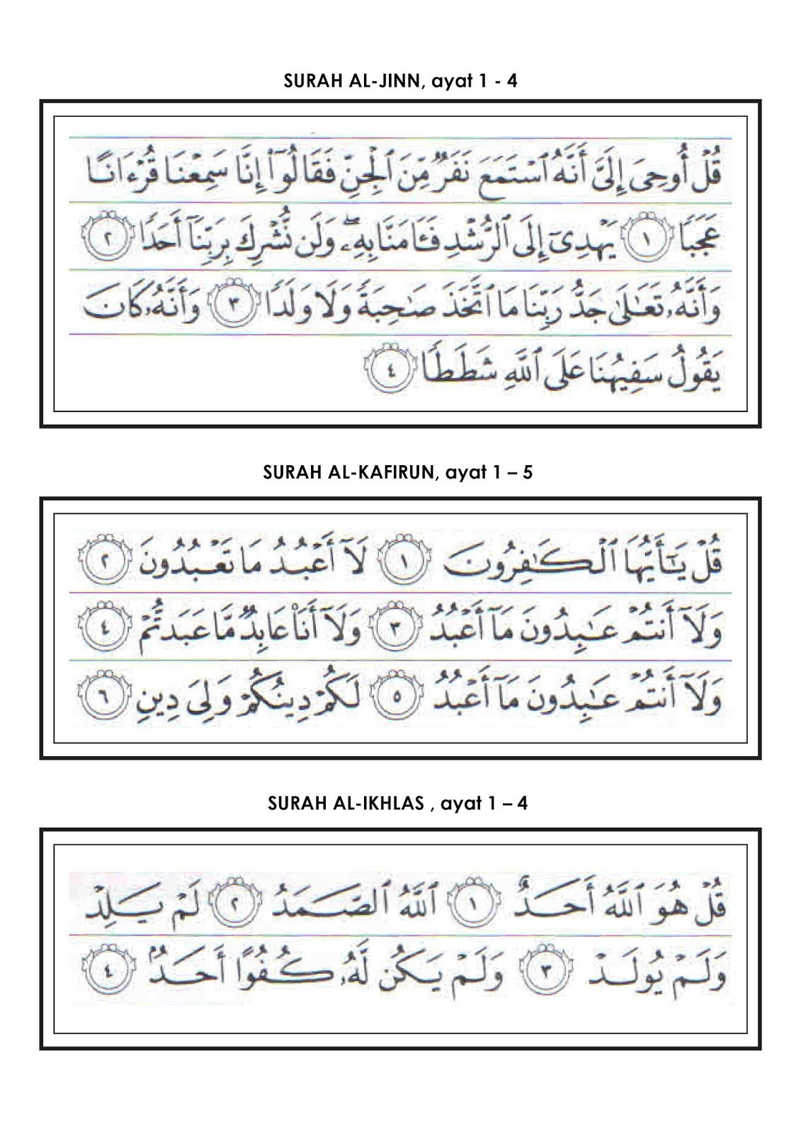 AYAT MANZIL DAN TERJEMAHAN - DORA Signature