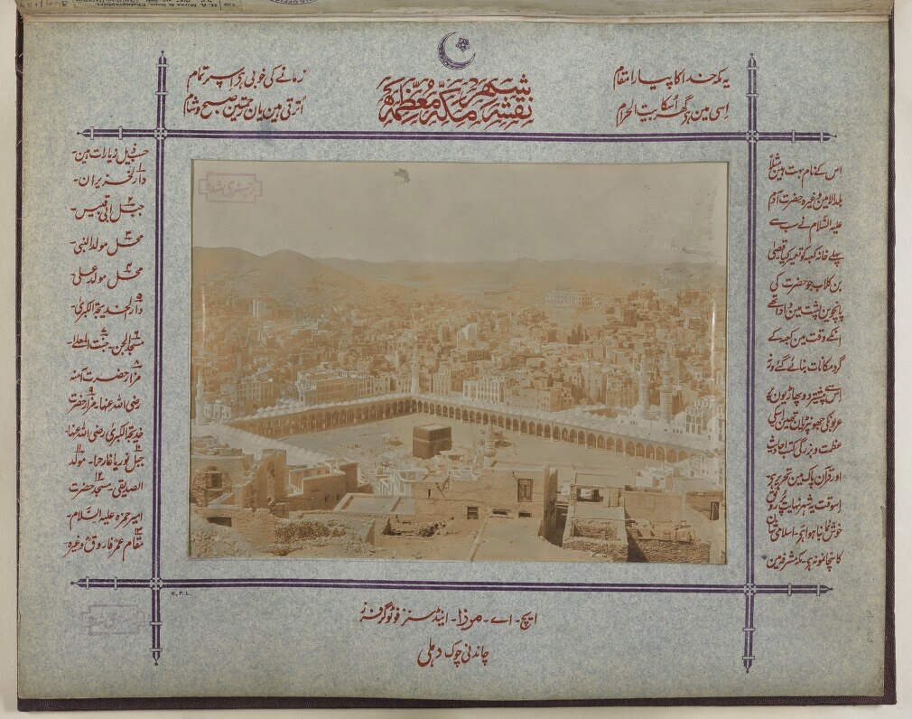 Your chance to explore medieval Arabic manuscripts from your basement ...