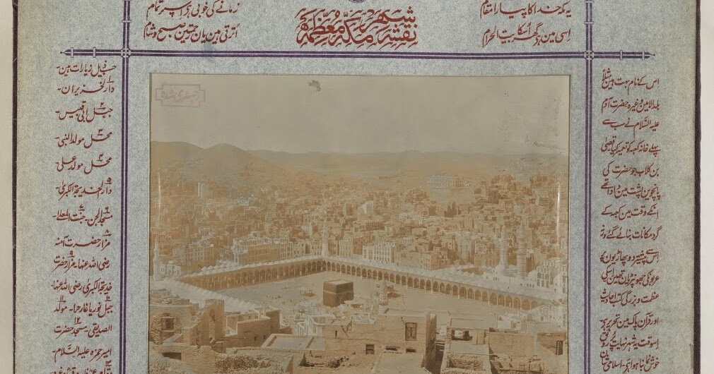 Your chance to explore medieval Arabic manuscripts from your basement ...