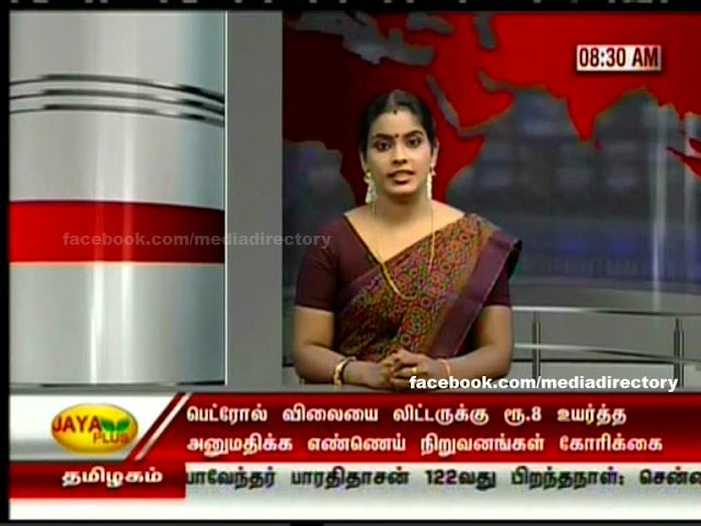 THE NEWS PRESENTERS: Ms. CHITRA MURALI
