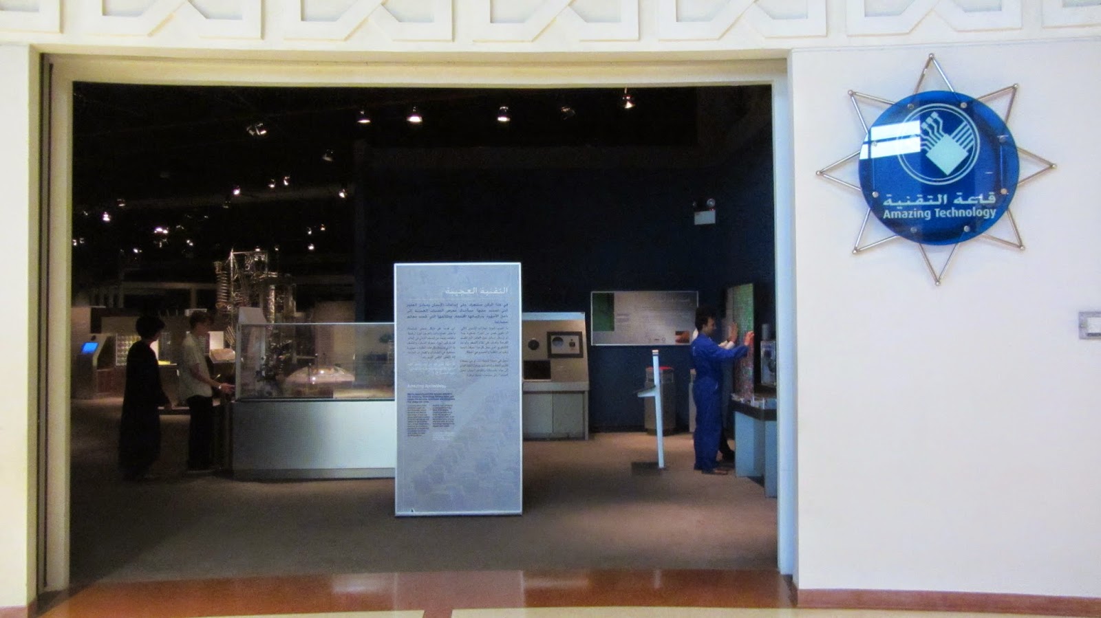 Pop Culture Middle East: "Short" shorts and science in Saudi Arabia