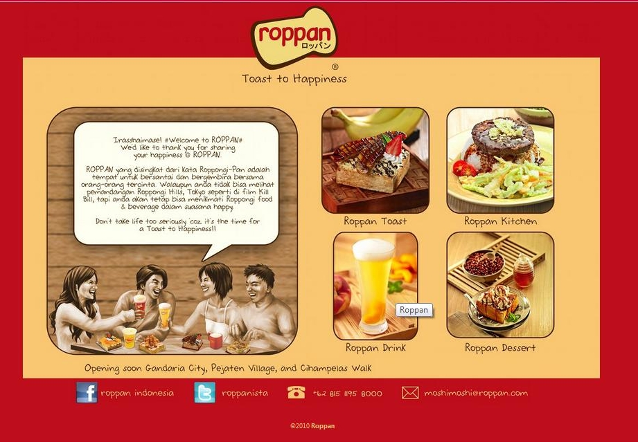 The Odd Serendipity: Rainy Thursday