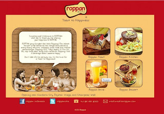 The Odd Serendipity: Rainy Thursday