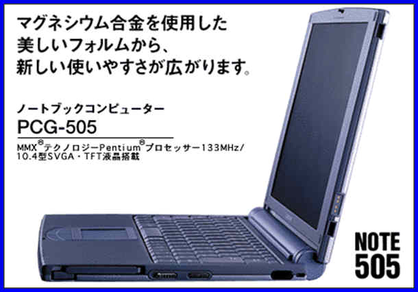 BugWorkShop - 甲蟲工作室: Sony（索尼）VAIO PCG-Z505FA 手提電腦 - 介紹（一）