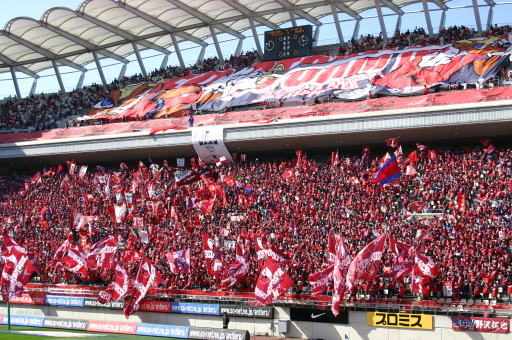 Kashima Antlers Brasil: Kashima Soccer Stadium