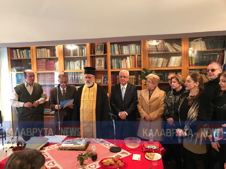 ΕΝΩΣΗ ΚΑΛΑΒΡΥΤΙΝΩΝ ΑΘΗΝΑΣ: Τακτική Γενική Συνέλευση Αρχαιρεσιών και ...