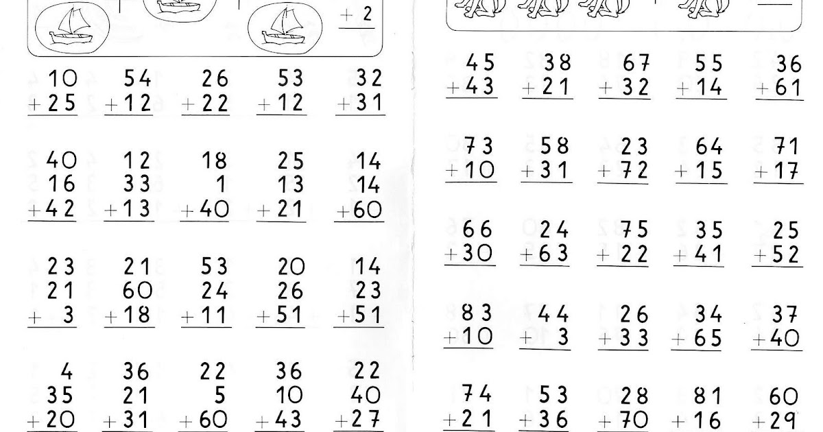 MATEMATICAS: SUMA SIN REAGRUPACION