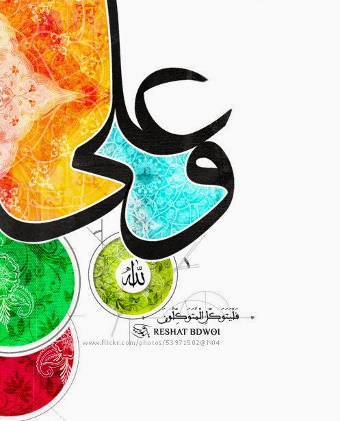 خطوط عربية متميزة لوحات فنية رائعة