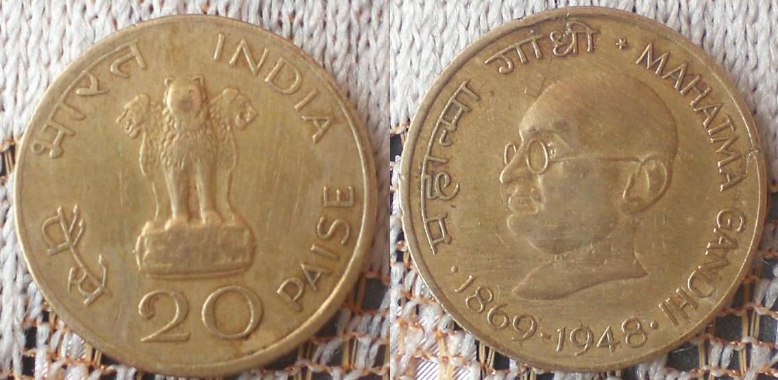 Amazing Paper Note & Coins Collection: India Republic : 20 Paise Rare Coins