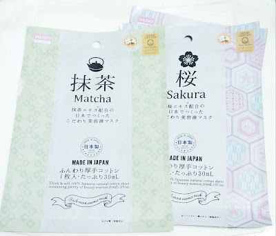 Daiso Rich Moist Essence Mask #Matcha & #Sakura ダイソーリッチモイストエッセンスマスク #抹茶 ...