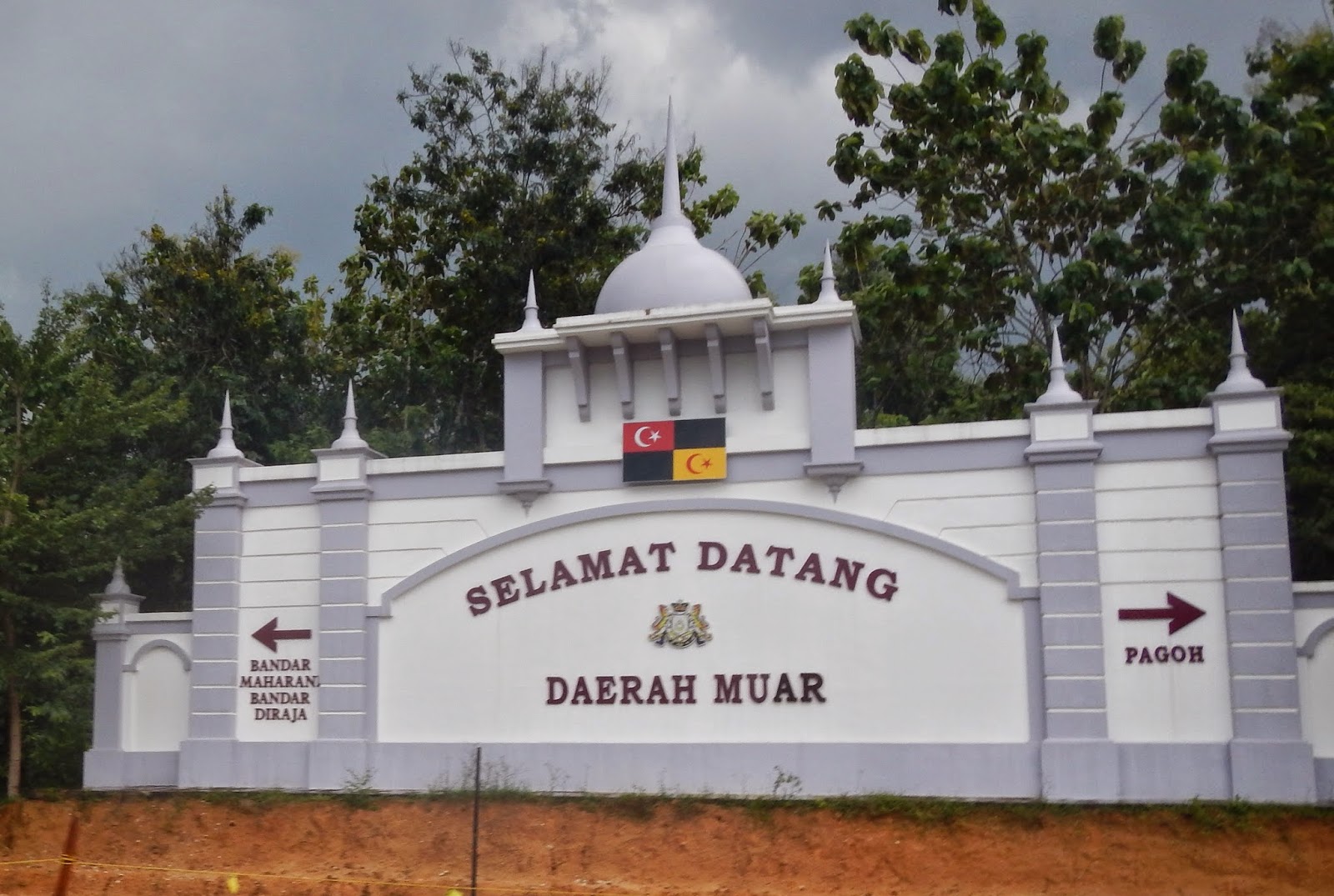Pissal: Jamuan Raya Parlimen Pagoh