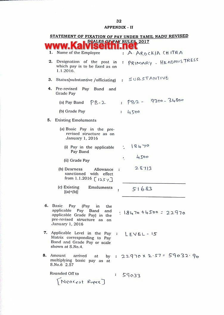 TN 7th PAY - New Fixation Form as per G.O 303 & Model Form ...