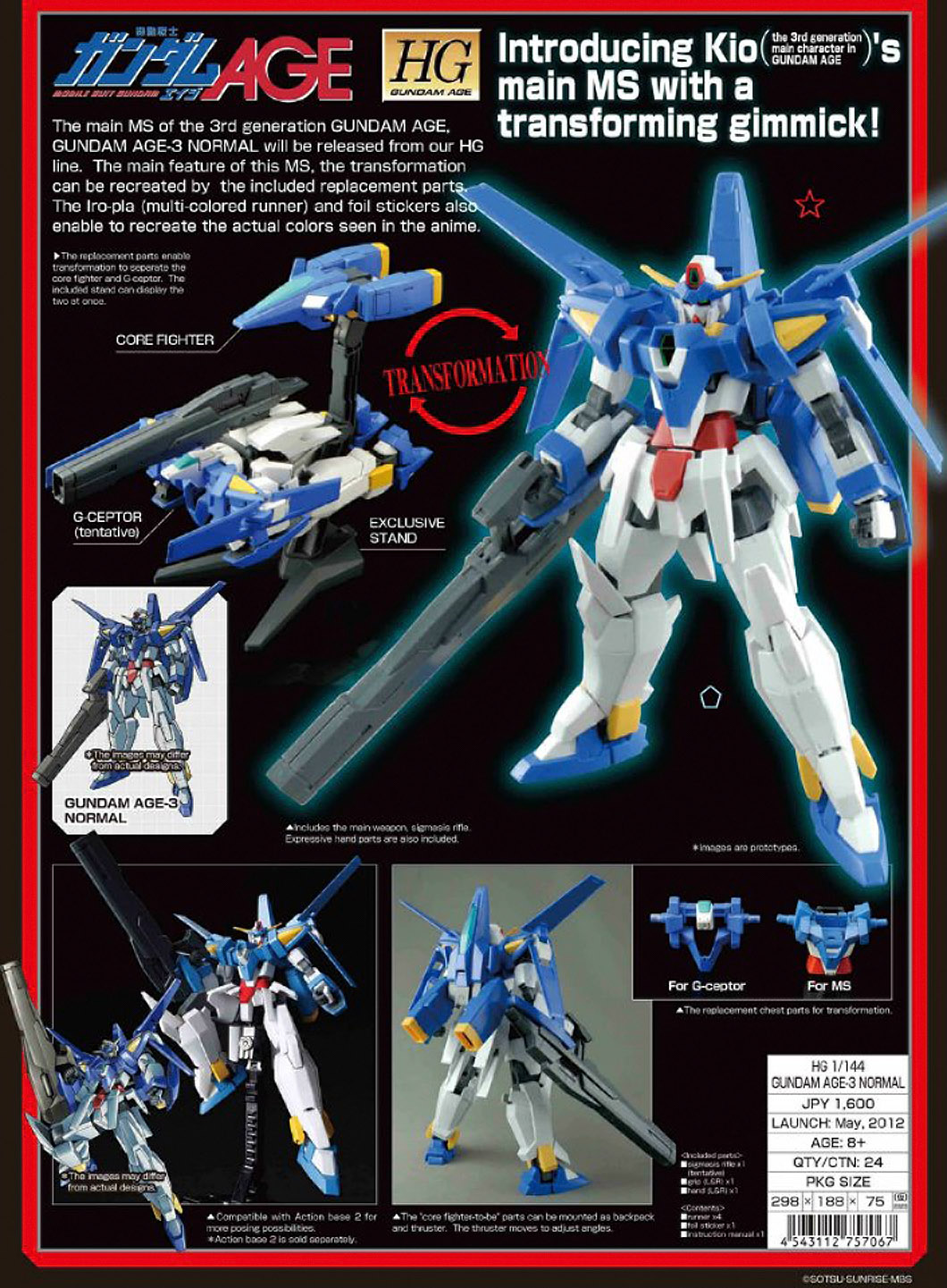 GUNDAM GUY: HG 1/144 Gundam AGE-3 Normal - Magazine & Promo Images ...