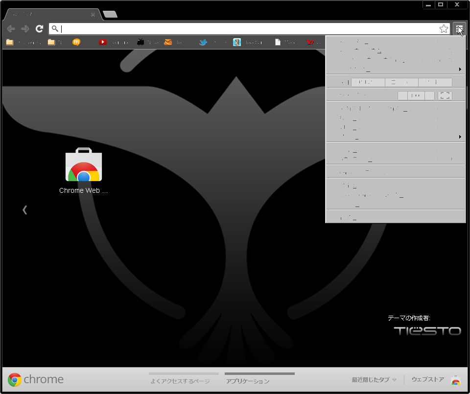 gdipp で Chrome のフォントがおかしくなる | Black Everyday Company